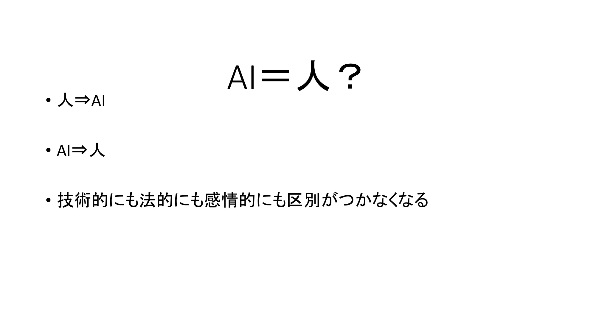 13 – AI専門ニュースメディア AINOW