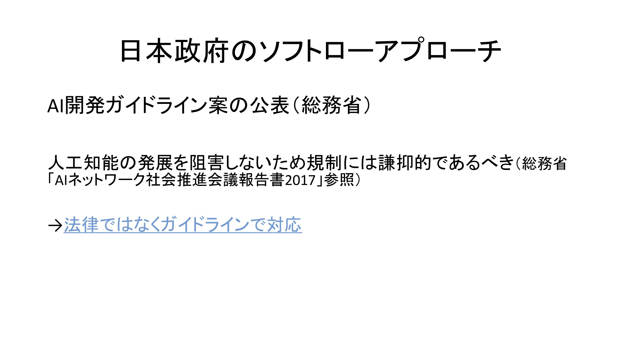 24 – AI専門ニュースメディア AINOW