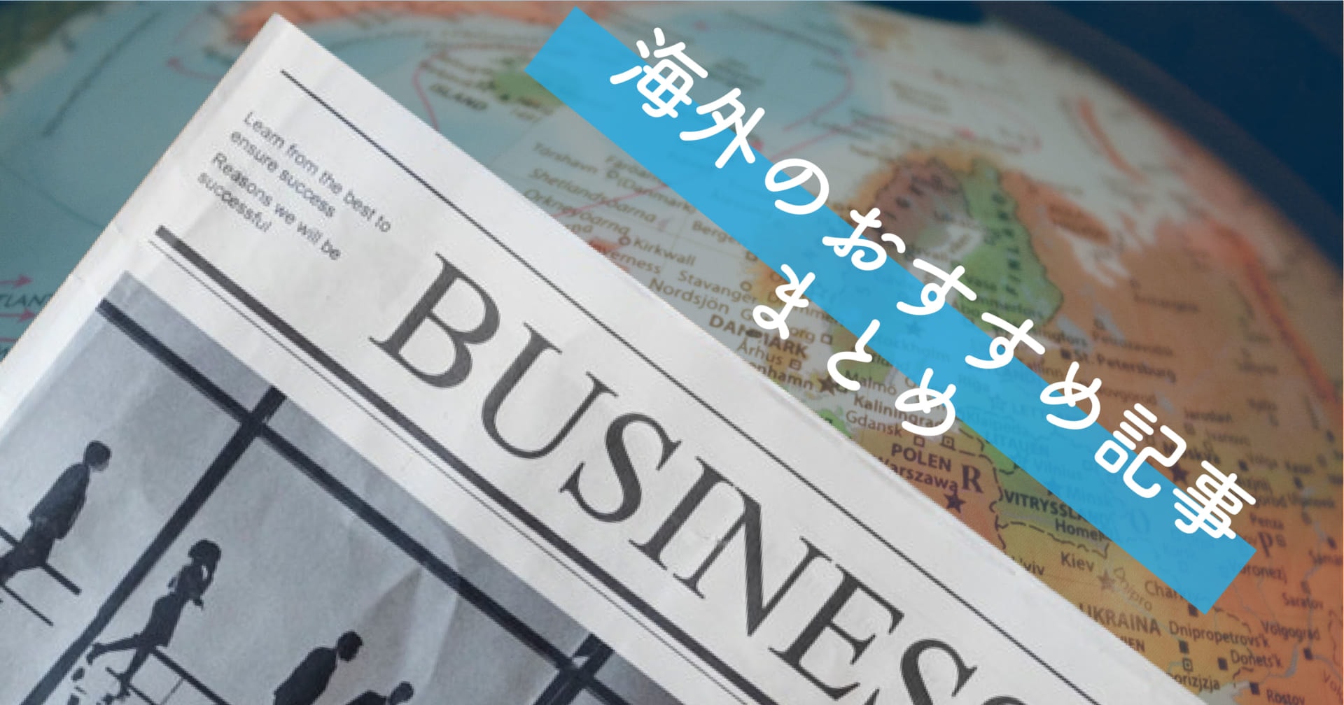 【要約つき】AINOWがおすすめの海外記事を紹介！（2018年8月） | AI専門ニュースメディア AINOW