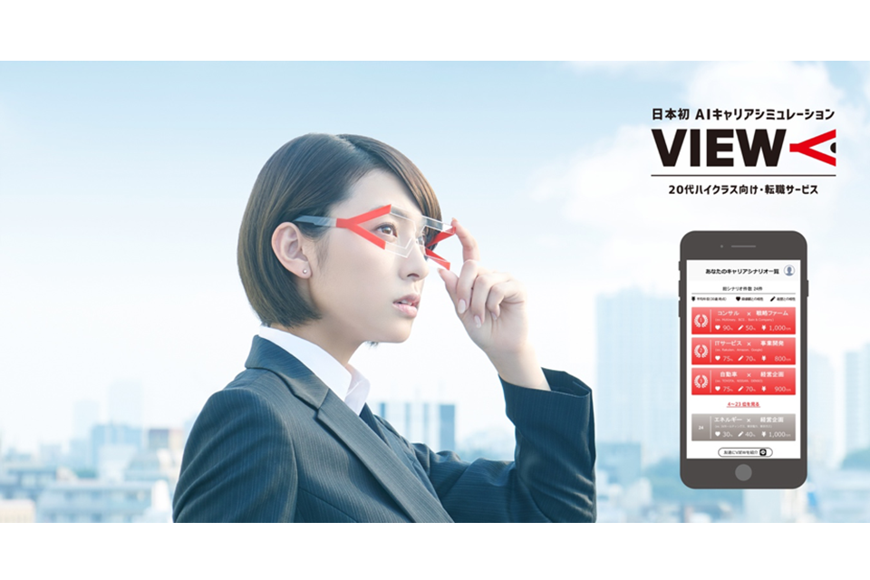 AI専門ニュースメディア AINOW