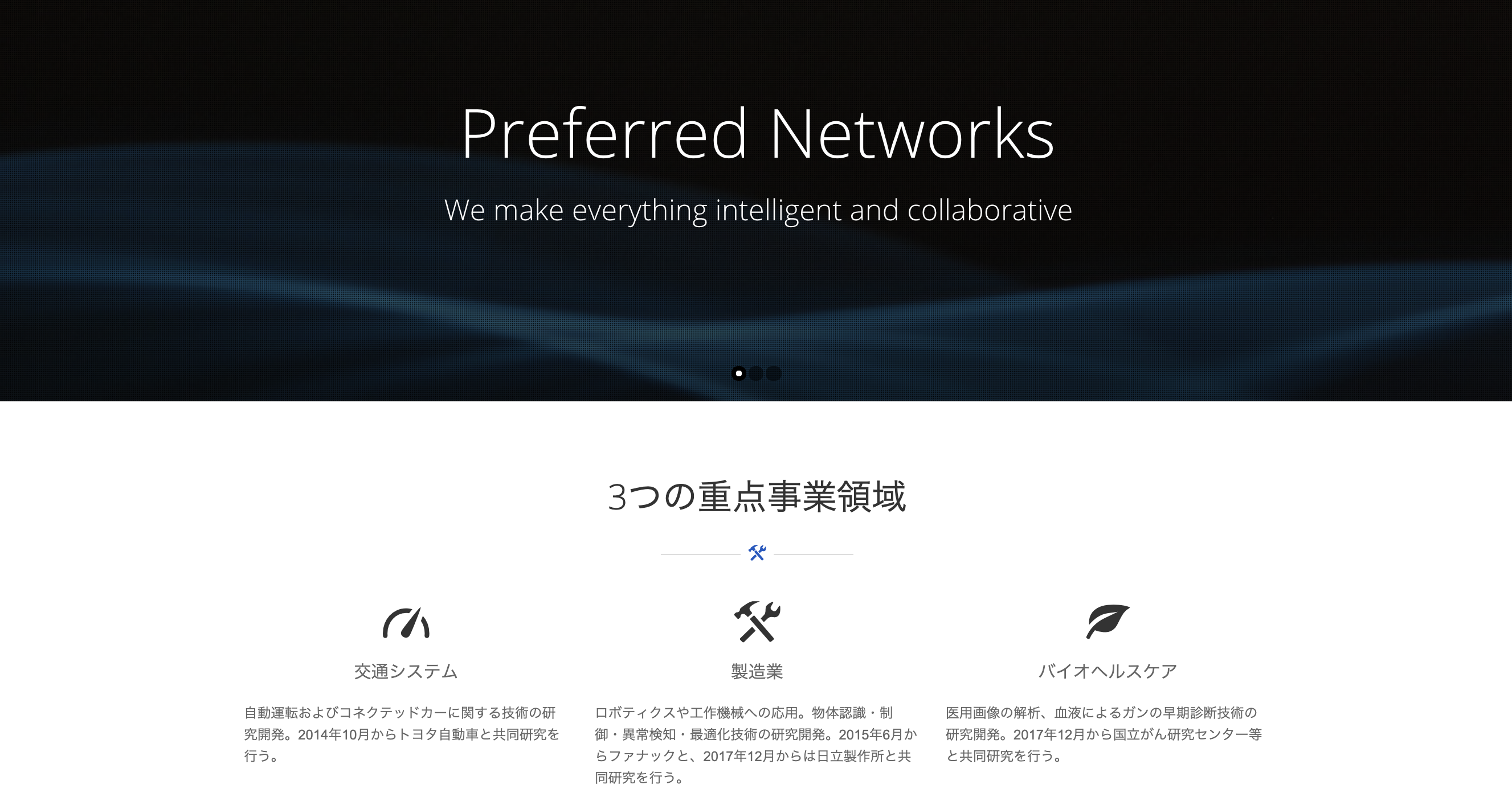 pfn – AI専門ニュースメディア AINOW