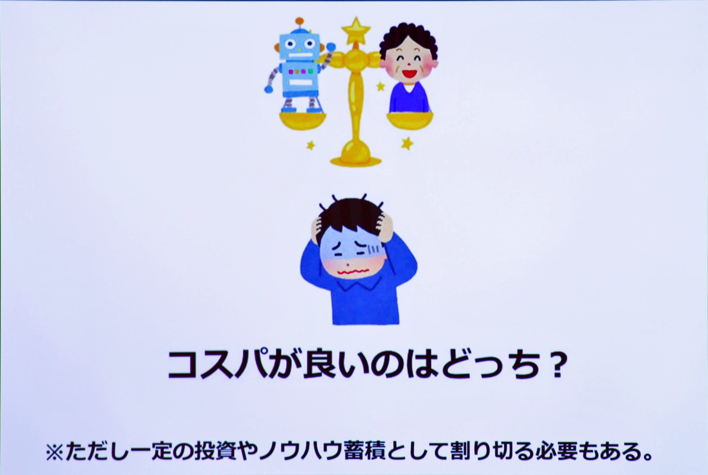 IMG_1864 | AI専門ニュースメディア AINOW