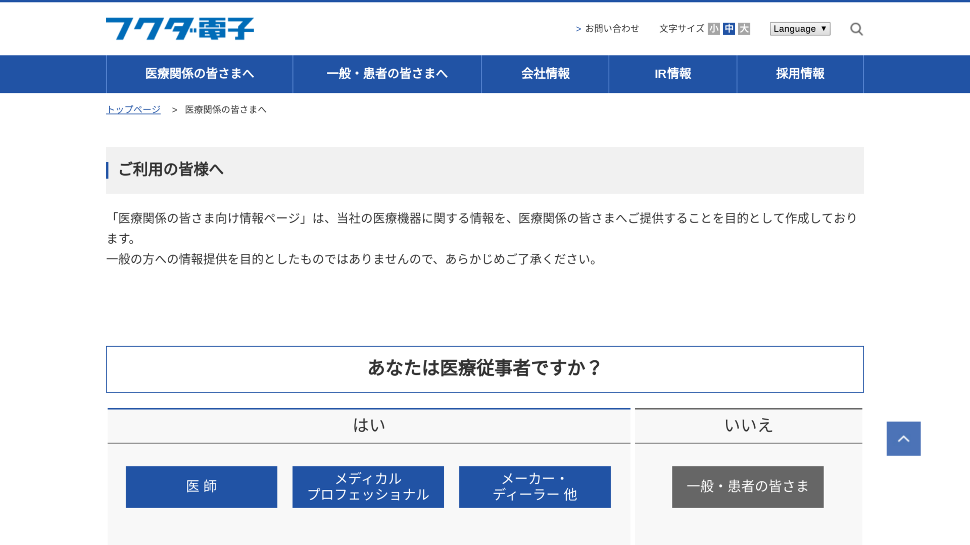 3つのアプリケーションにより検査・ヘルスケアデータを管理するクラウドサービスを利用したサービス「FMLC-50」 | AI専門ニュースメディア ...