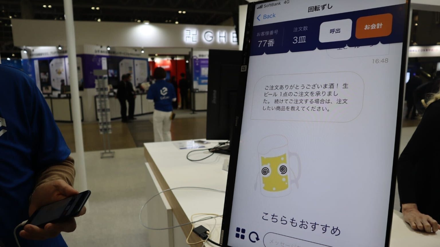 日本最大の展示会「AI EXPO」、注目のAIブースレポート｜第3回AI・人工知能EXPO | AI専門ニュースメディア AINOW