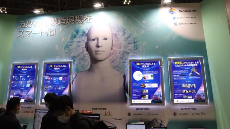 日本最大の展示会「AI EXPO」、注目のAIブースレポート｜第3回AI・人工知能EXPO | AI専門ニュースメディア AINOW