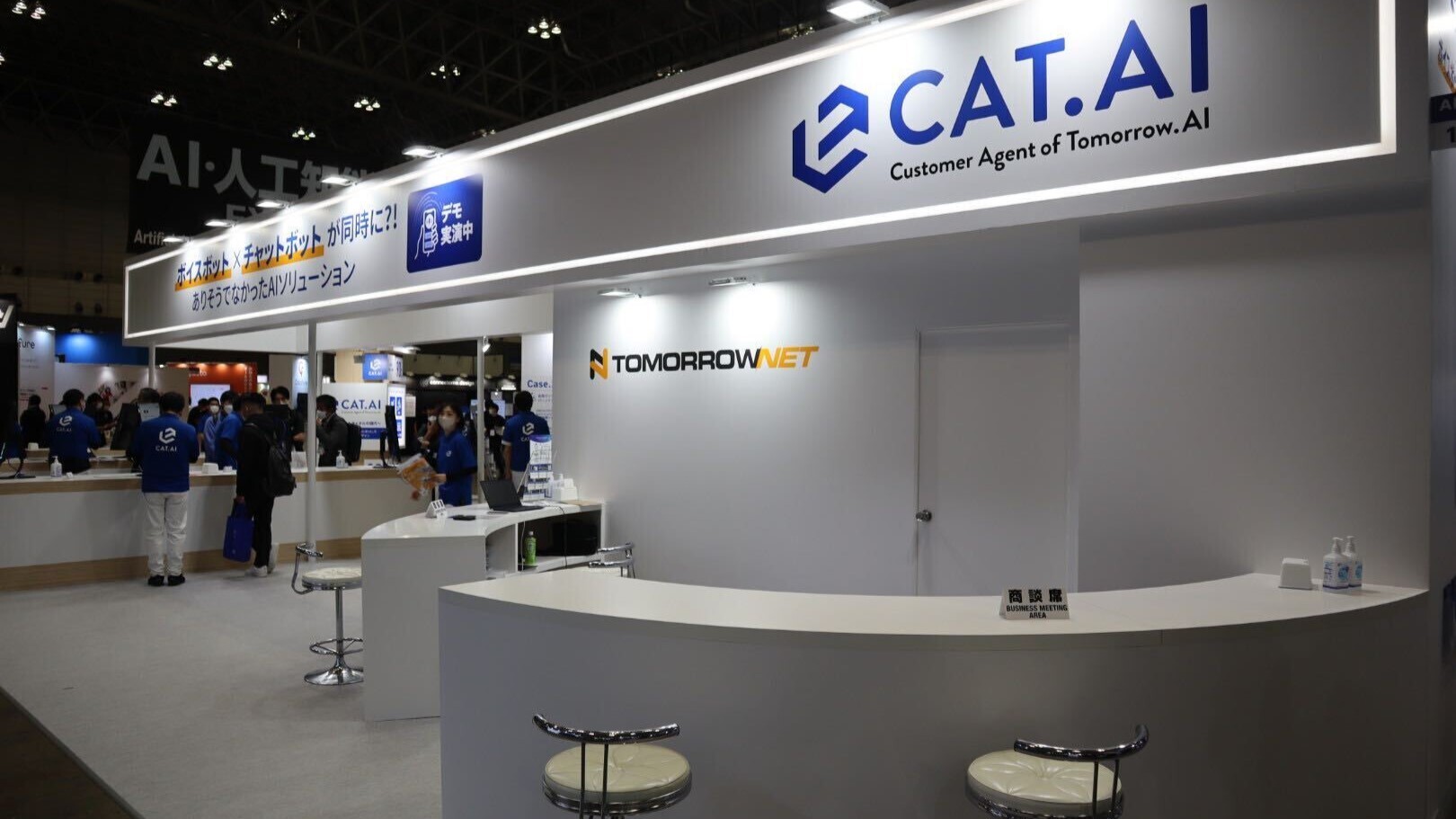 日本最大の展示会「AI EXPO」、注目のAIブースレポート｜第3回AI・人工知能EXPO | AI専門ニュースメディア AINOW