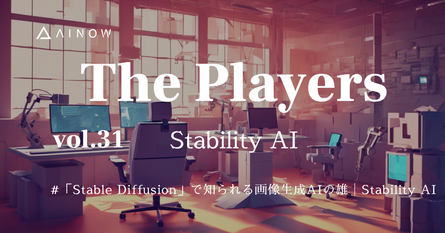 《機械学習》多層パーセプトロン（MLP）をわかりやすく解説 | AI専門ニュースメディア AINOW