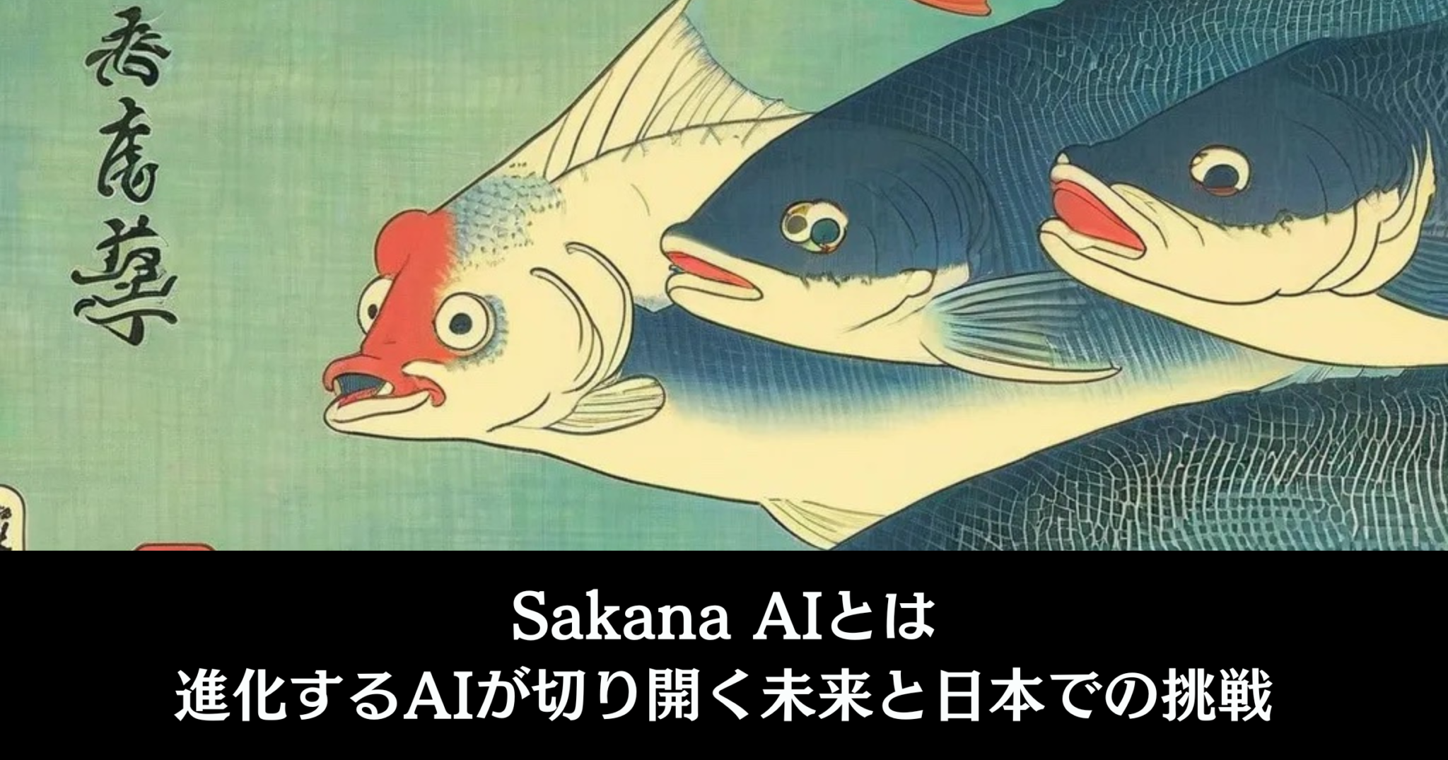 【人工知能学会（JSAI）まとめ 】組織から出版物、全国大会まで網羅 | AI専門ニュースメディア AINOW